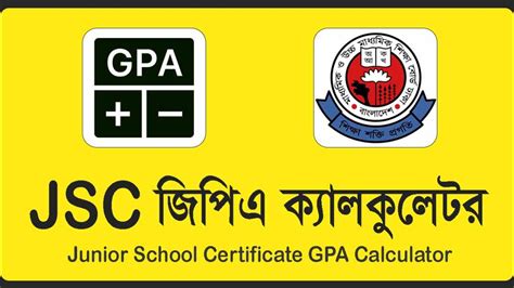 School Calculator Cgpa Calculator