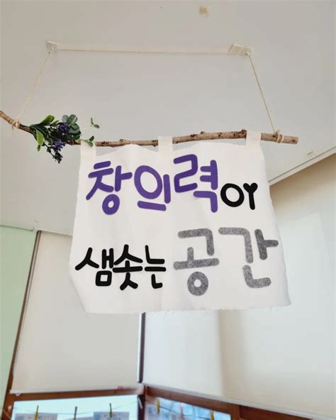 공간영역판영역판새학기환경구성놀이중심 네이버 블로그
