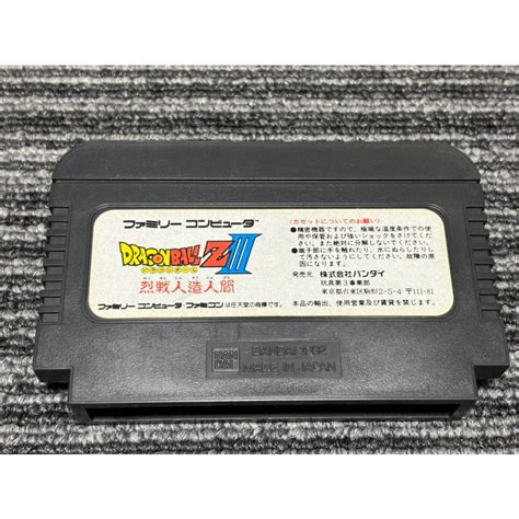 任天堂 ファミコン カセット ソフト ドラゴンボールz3 烈戦人造人間 Fc （2） マイホット 通販 Yahooショッピング
