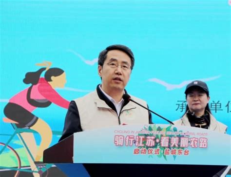 盐城市交通运输局 图片资讯 一场别开“森”面的“骑”遇记 ——“骑行江苏 看美丽农路”盐城东台站活动启动