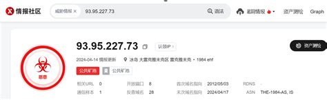 应急响应：记一次挖矿病毒处置（进程隐藏、minepool） 我为你描述一个灵魂 博客园