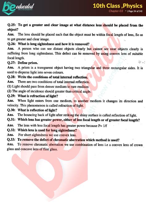 Chapter 3 Physics 10th Class Notes Matric Part 2 Notes