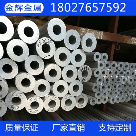 现货铝管6061薄壁无缝氧化铝管 6063厚壁铝合金铝管切割加工定制 阿里巴巴