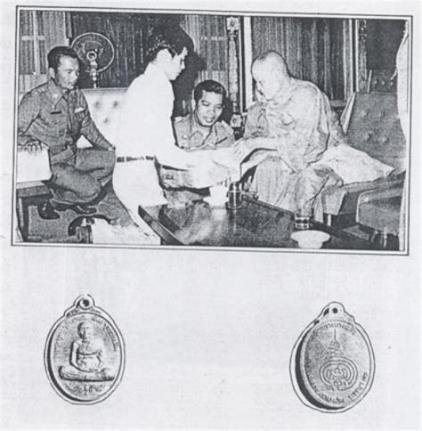 เหรียญหลวงปู่เพิ่ม วัดกลางบางแก้ว จ นครปฐม ฉลองอายุ 92 ปี พรรษา 70 ปี