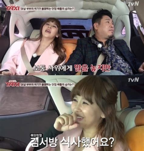 택시 레이먼킴 아내 김지우 서운함에 장모님과 15살 차이나 해명 아시아경제