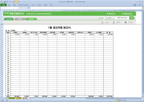 표준 안내문 휴무 작성방법 포함 비즈폼 샘플 양식 다운로드