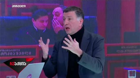 გიგი უგულავა ივანიშვილის დანდობა არ იქნება Youtube