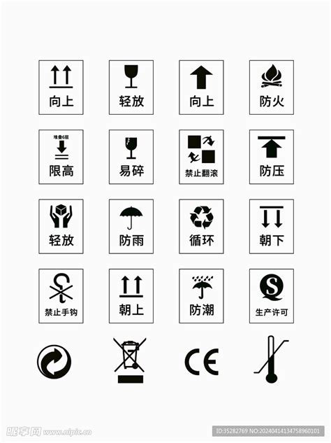 纸箱包装图标矢量设计图广告设计广告设计设计图库昵图网