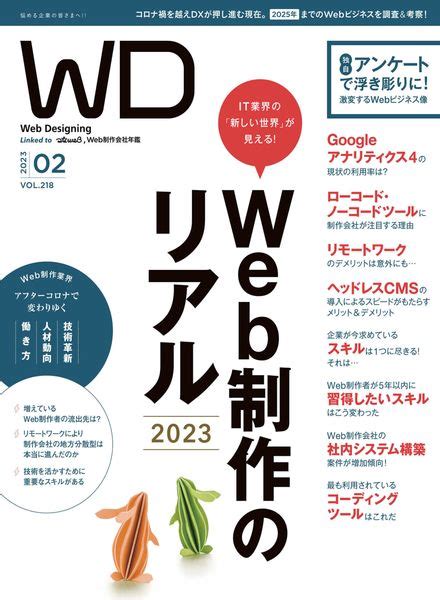 龙喵杂志网 龙喵杂志官网 Pdf杂志 免费电子杂志 英文杂志 韩国杂志
