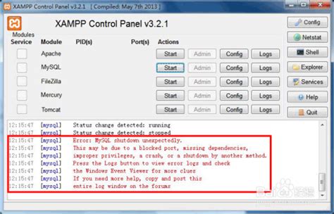 Xampp运行mysql Shutdown Unexpectedly解决方法 Makalo 博客园