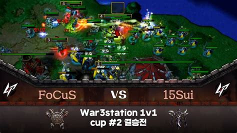 FoCuS O vs 15Sui N 워크3 War3station 1v1 Cup 2 결승전 Warcraft 3 YouTube