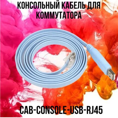 Кабель Rj 45 Ethernet Usb Cisco Консольный кабель Cab Console Usb 1 5 м купить по низкой цене