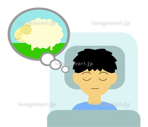 羊を数える人のイラスト素材 195138427 イメージマート