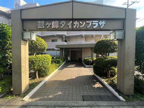 鶴ヶ峰ダイカンプラザのマンション詳細｜朝日土地建物マンションライブラリー