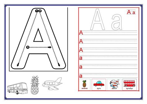 Штамшано слово А ћирилица Nel 2025
