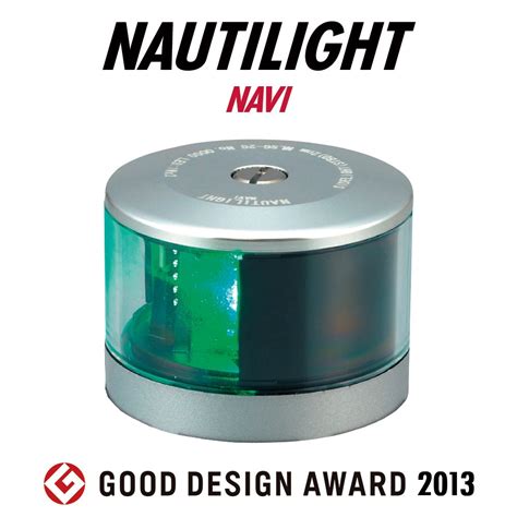 航海灯 第二種 舷灯 緑 右舷灯 スターポートライト NLSG 2G NAUTILIGHT NAVI ノーチライトナビ ネオネットマリン通販