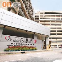 盜護士服巡房婦判入小欖 太陽報