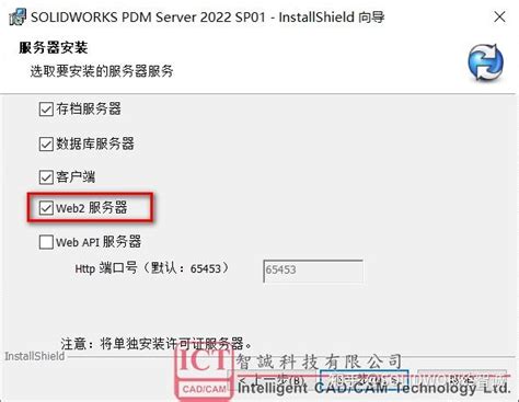 Pdm Web