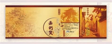 月饼盒包装图片模板下载图片素材 编号25809518 图行天下