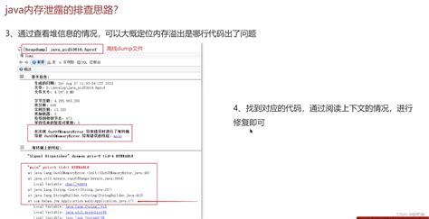 Jvm虚拟机（已整理，已废弃） Csdn博客