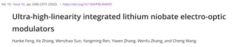为微波与毫米波光子学瓶颈提供新方案港城大团队大幅提升薄膜铌酸锂调制器线性度及工作带宽 知乎