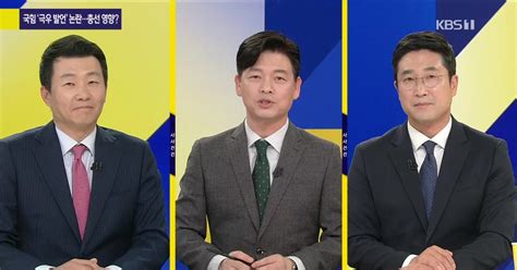 여의도 사사건건 여야 ‘양곡법 2라운드“포퓰리즘법 맞다” Vs “거부권 잘못 행사”