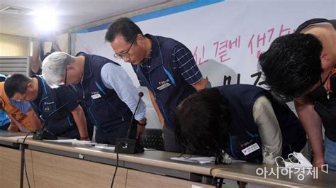 포토 고개 숙인 김명환 위원장과 민주노총 지도부 아시아경제