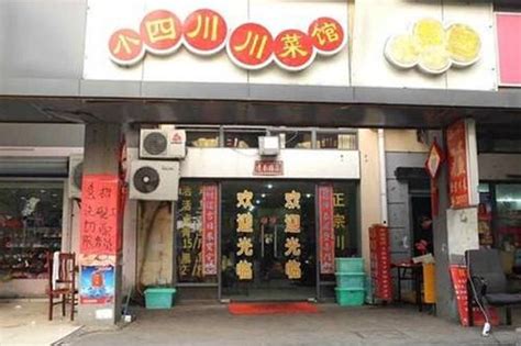 密钥加盟费多少钱密钥加盟费低至166万元密钥加盟怎么样 渝小七是加盟还是渝小七？创业新风口，解锁餐饮成功的双重密钥！加盟星百度