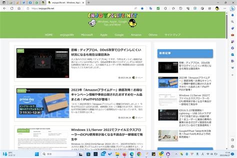 パソコン起動時に勝手にmicrosoft Edgeが開いて鬱陶しい！そんな時はedgeの自動起動をオフにしよう！