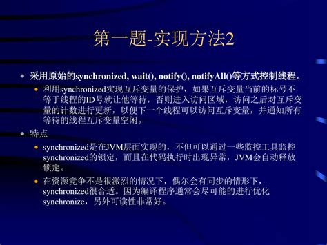 第三次作业 ppt download