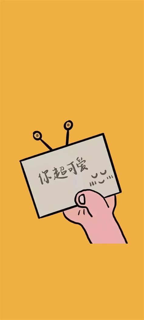 「壁纸」瞬间惊艳的黄色系手机壁纸唯美好看希望喜欢