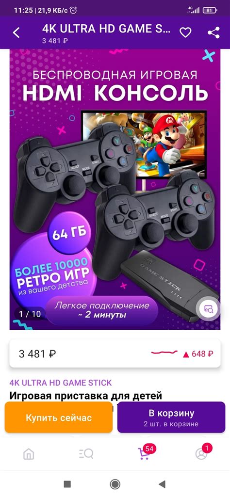 И снова Вайлдберриз Пикабу