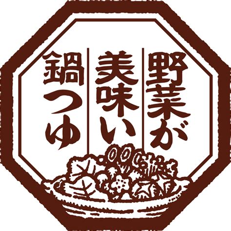 ブランド サンダイナー食品