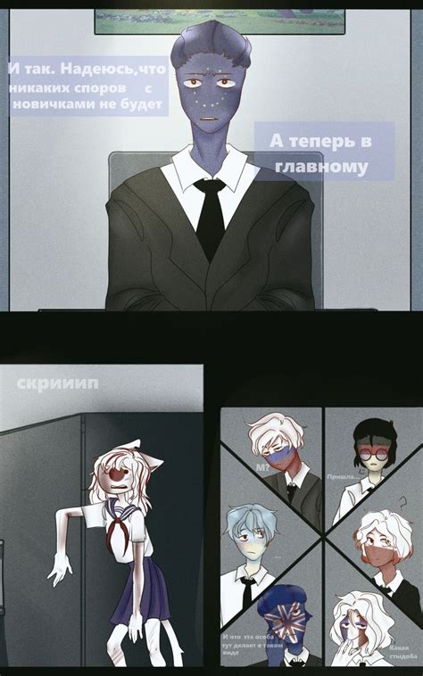 Pin On хуманизация стран