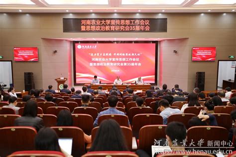 河南农业大学作物学一级学科