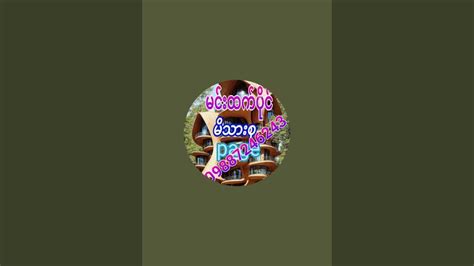 မင်းထက်ပိုင် 2d က တိုက်ရိုက်လွှင့်နေသည်။ Youtube