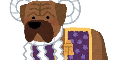 土佐犬のイラスト かわいいフリー素材集 いらすとや