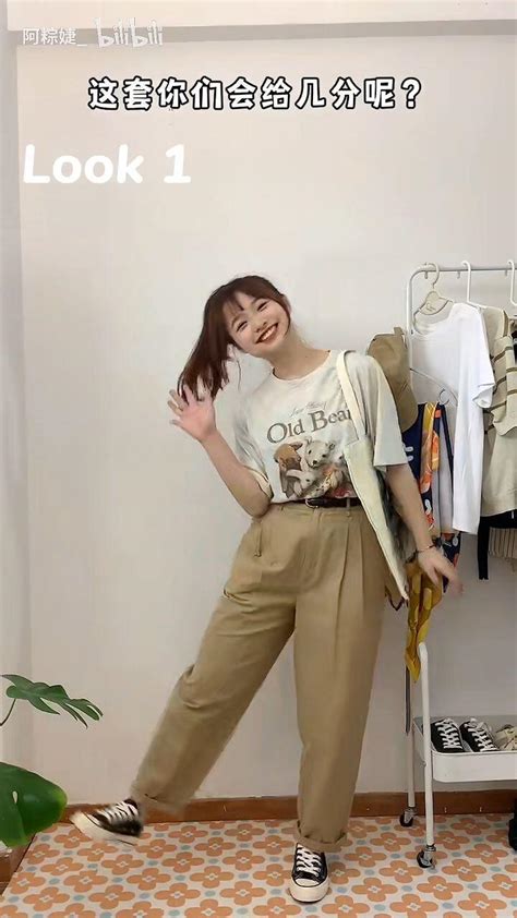Cm Kg Look