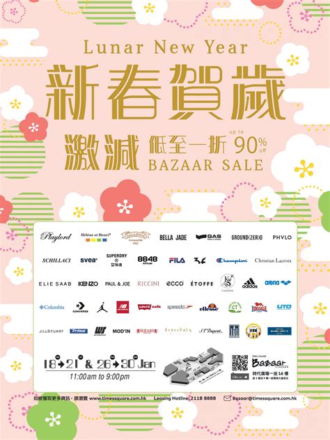 Times Square Bazaar Lunar New Year Bazaar Sale Times Square Hong Kong