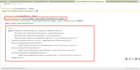 springboot的web服务器 springboot服务器 csdn博客