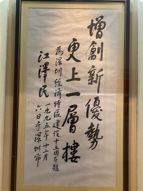 新蛤社 on Twitter 深圳博物馆 膜蛤