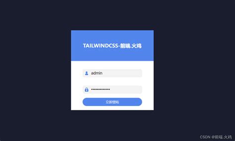 Tailwindcss真的好用吗？