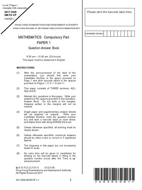 2017 Sample Math Cp Level5 E Pdf Mathematics Geometry