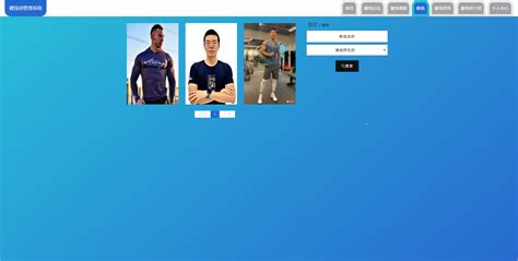 基于springboot的健身房管理系统源码数据库万字文档 Csdn博客