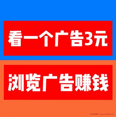 58项目网 网上创业赚钱首码项目发布推广平台