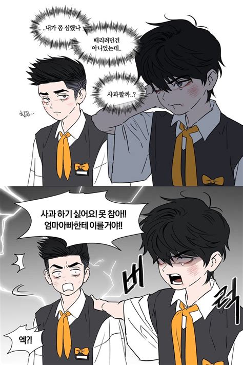 임씨가문의 미소녀 Korean Citizen On X 캐릭터 일러스트 귀여운 그림 웹툰