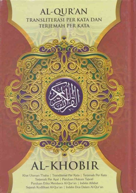 Jual Al Quran Al Khobir Transliterasi Dan Terjemah Perkata Ukuran Kecil