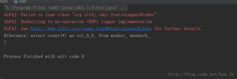 Hibernate Hql查询， 连接池与逆向工程 Itviewing