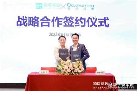 数说故事战略并购考古加，打造多样化客户服务生态 知乎