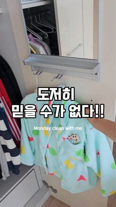 도저히 믿을 수가 없다 현실살림 좁은세탁실 좁은주방 주방정리 Youtube